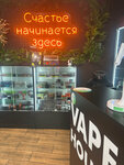 Vape House (Moskovskiy Avenue No:62), elektronik sigara satış noktaları  Saint‑Petersburg'dan