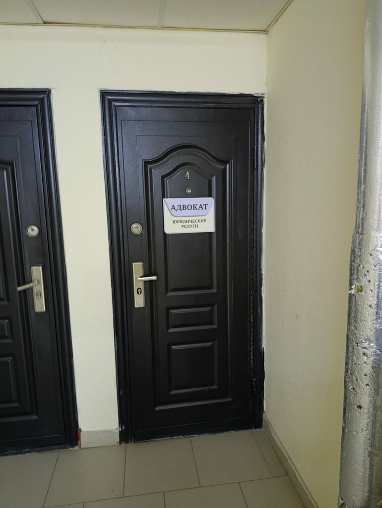 Hukuk büroları Адвокатский кабинет Ампаро, Rostov‑na‑Donu, foto