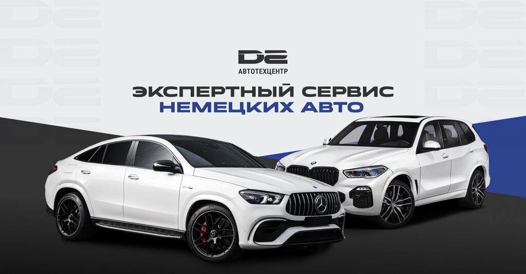 Otomobil servisi D2boxAvto, Moskova, foto