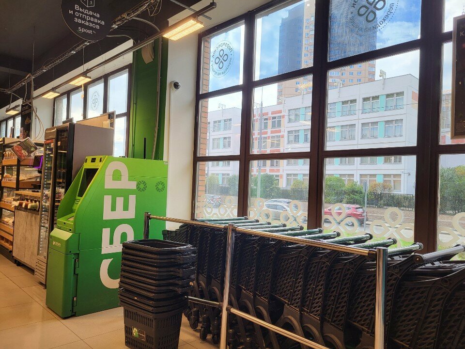 ATM'ler Sberbank, Moskova, foto