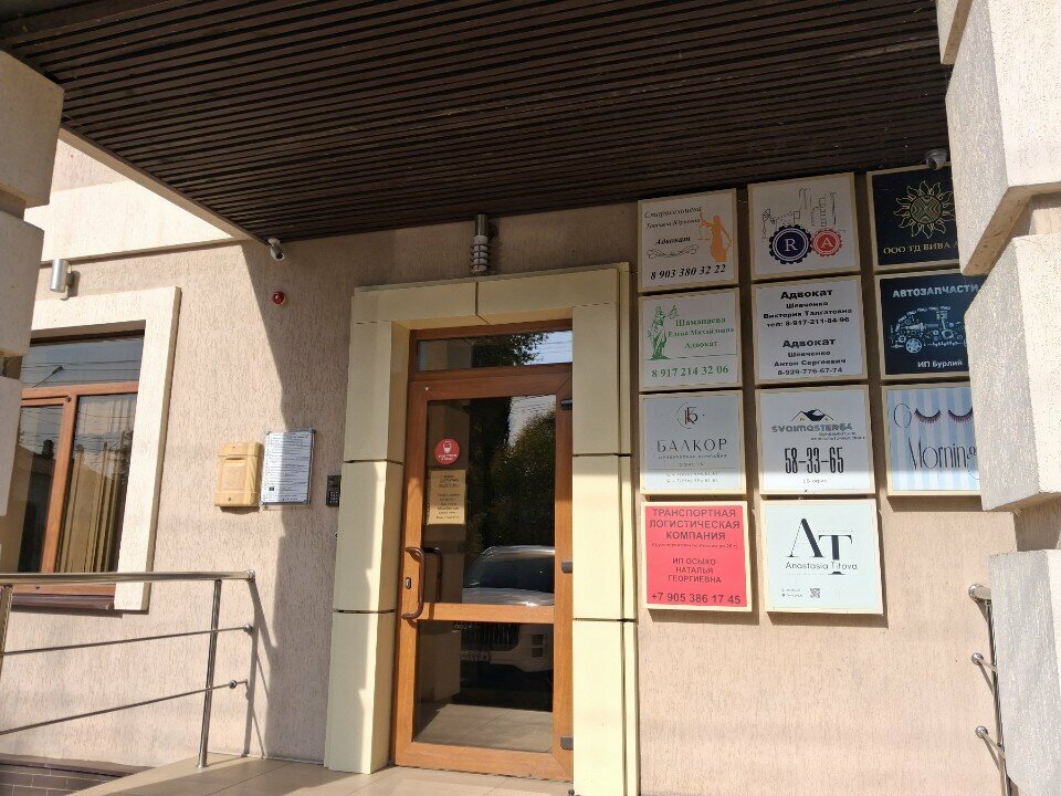 Siyasi partiler Российская партия пенсионеров за социальную справедливость, Engels, foto