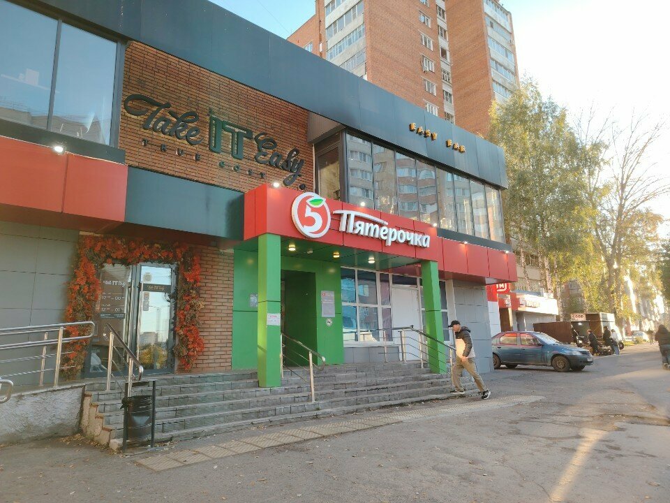 Şarj cihazı kiralama Beri Zaryad, Cheboksary, foto