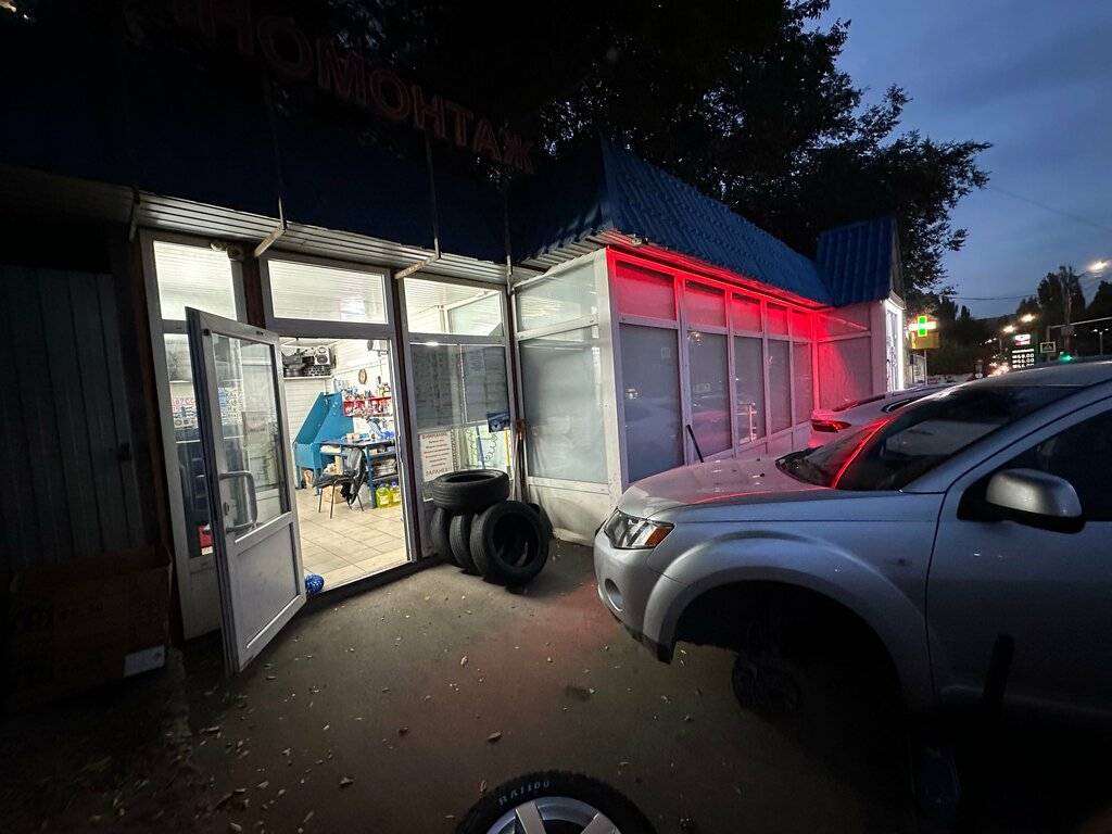 Oto lastik tamiri Шиномонтаж, Saratov, foto