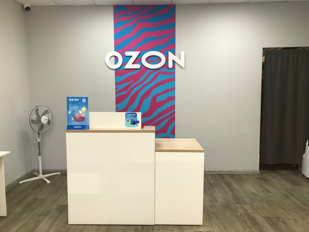 Teslimat noktası Ozon, Kubinka, foto