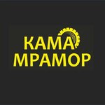 Kama Mramor (Menzelinskiy trakt No:31А/1), heykel ve mezarlık taşı üreticileri  Naberejniye Çelny'den (Yar Çallı'dan)