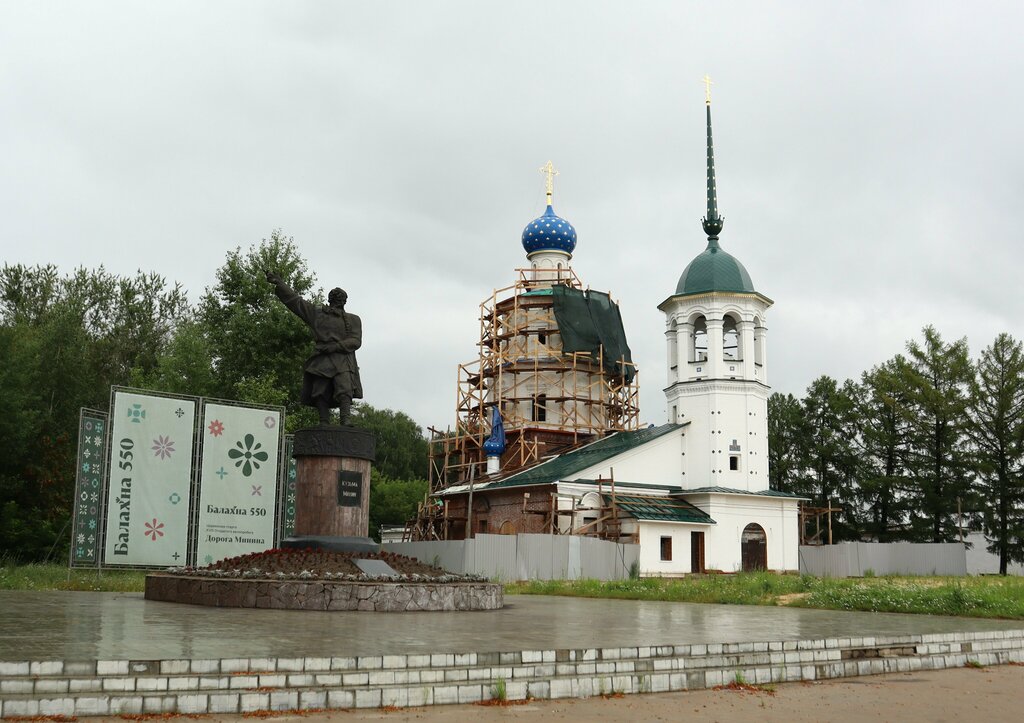 Anıt, heykel К. Минин, Balahna, foto