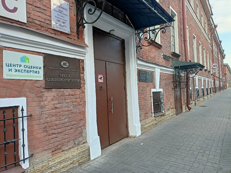 Güvenlik firmaları Gelios-m, Saint‑Petersburg, foto