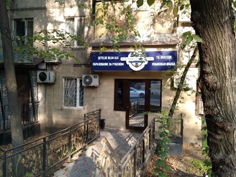 Yurtdışı eğitim New Horizon academy, Almatı, foto