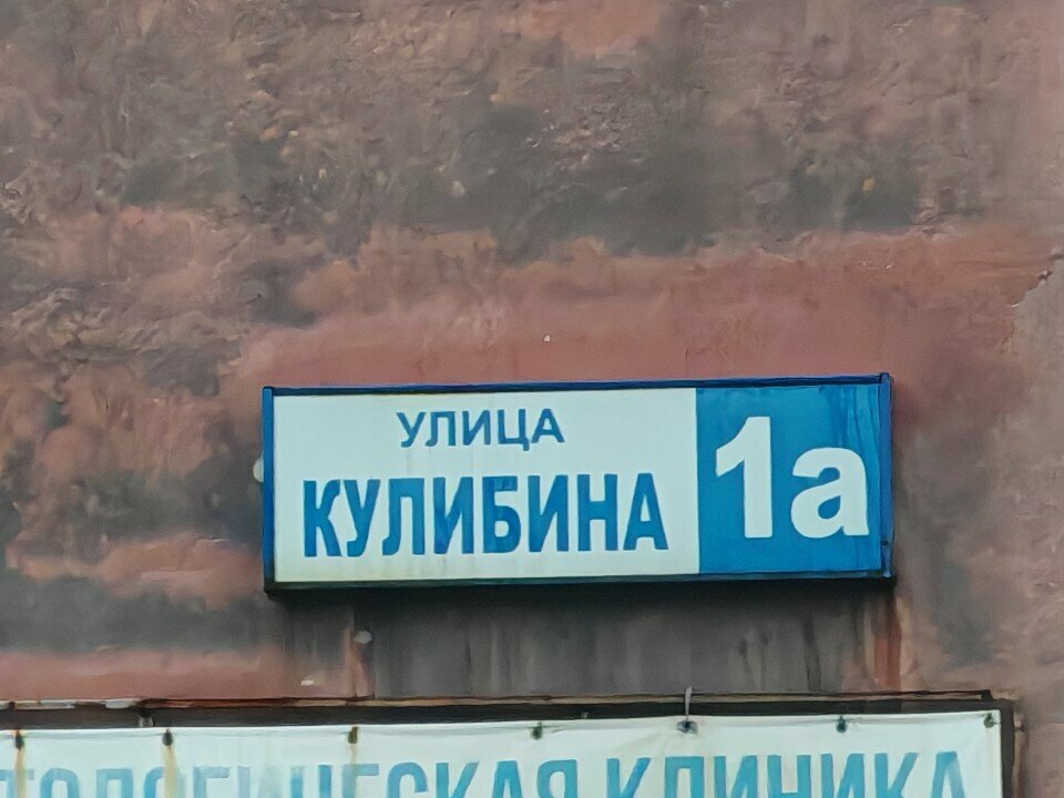 Hadde metal üretim ve satışı Лиртрейд, Yekaterinburg, foto