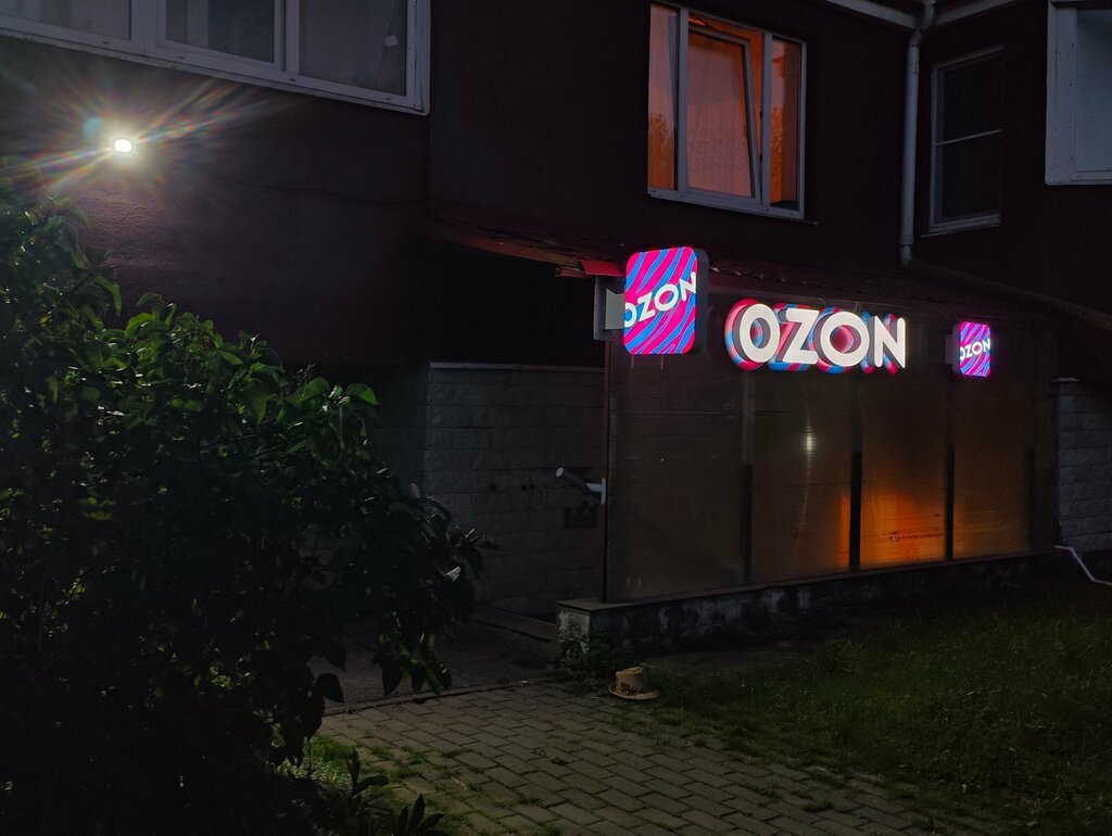 Teslimat noktası Ozon, Shlisselburg, foto