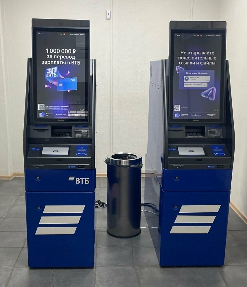 ATM'ler Bank VTB, Habarovsk, foto