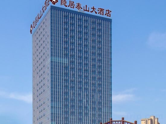 Otel Recluse Taishan Hotel, Taian, foto