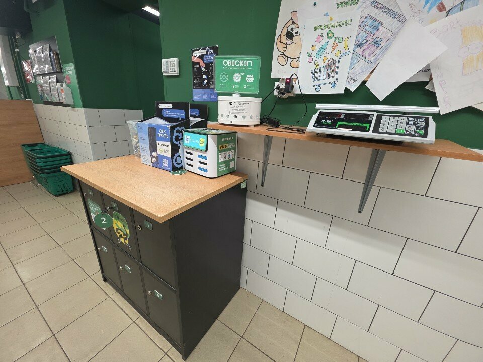 Şarj cihazı kiralama Beri Zaryad, Nijni Novgorod, foto