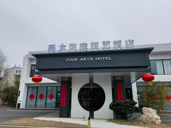 Otel Qinhuangdao Four Arts Hotel, Qinhuangdao, foto