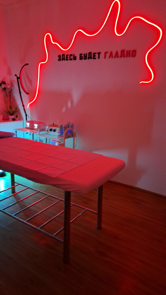 Güzellik salonu Кабинет шугаринга и восковой депиляции, Biryuch, foto