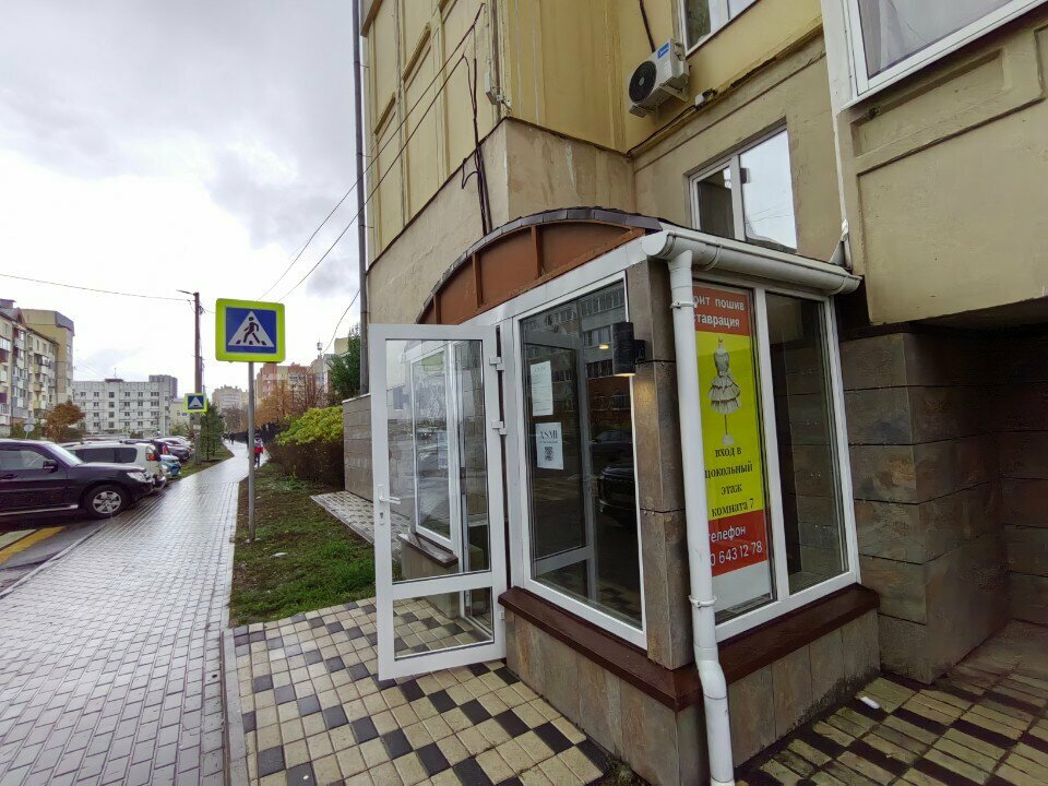 Güzellik salonu Студия прикорневого объема LUCKshME, Riazan, foto