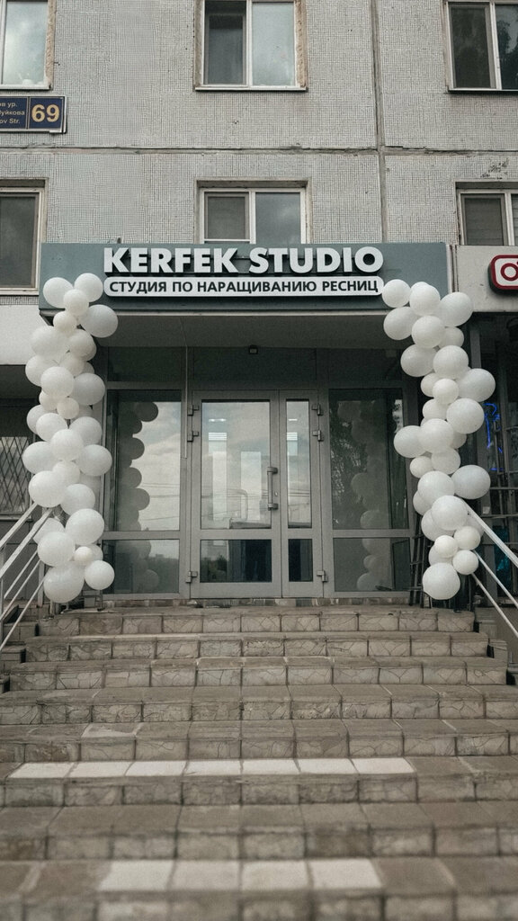 Kaş ve kirpik salonu Kerfek Studio, Kazan, foto