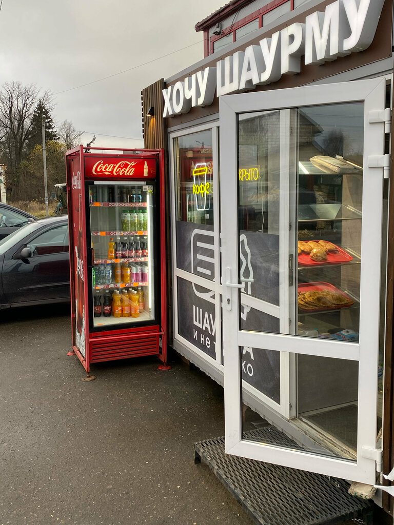 Fast food Хочу шаурму, Moskova ve Moskovskaya oblastı, foto