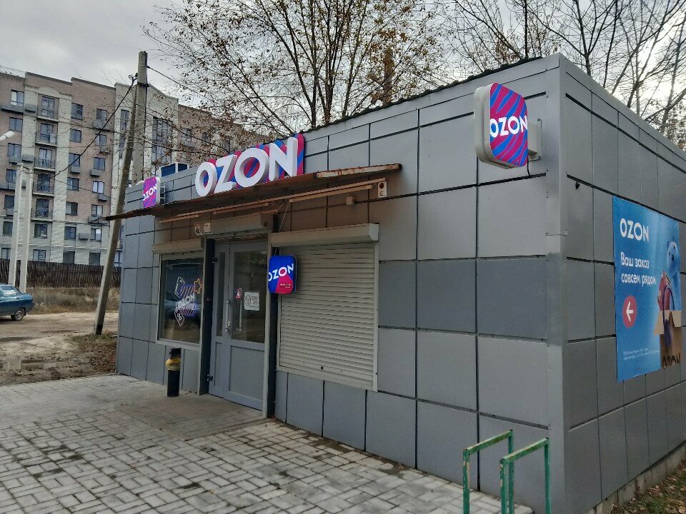 Bira dükkanı Свежак, Volgograd, foto