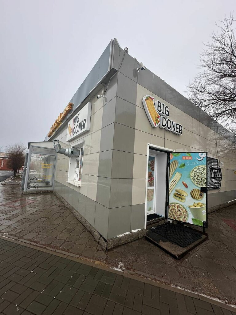Fast food Big Doner, Şahtinsk (Tentek), foto