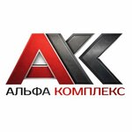 Альфа-комплекс (Zalesnaya Street No:144Б), foseptik çukurları  Kazan'dan