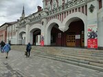 Камерный театр Диалог под руководством Рамиса Ибрагимова (Komsomolskaya Square No:2), tiyatrolar  Moskova'dan