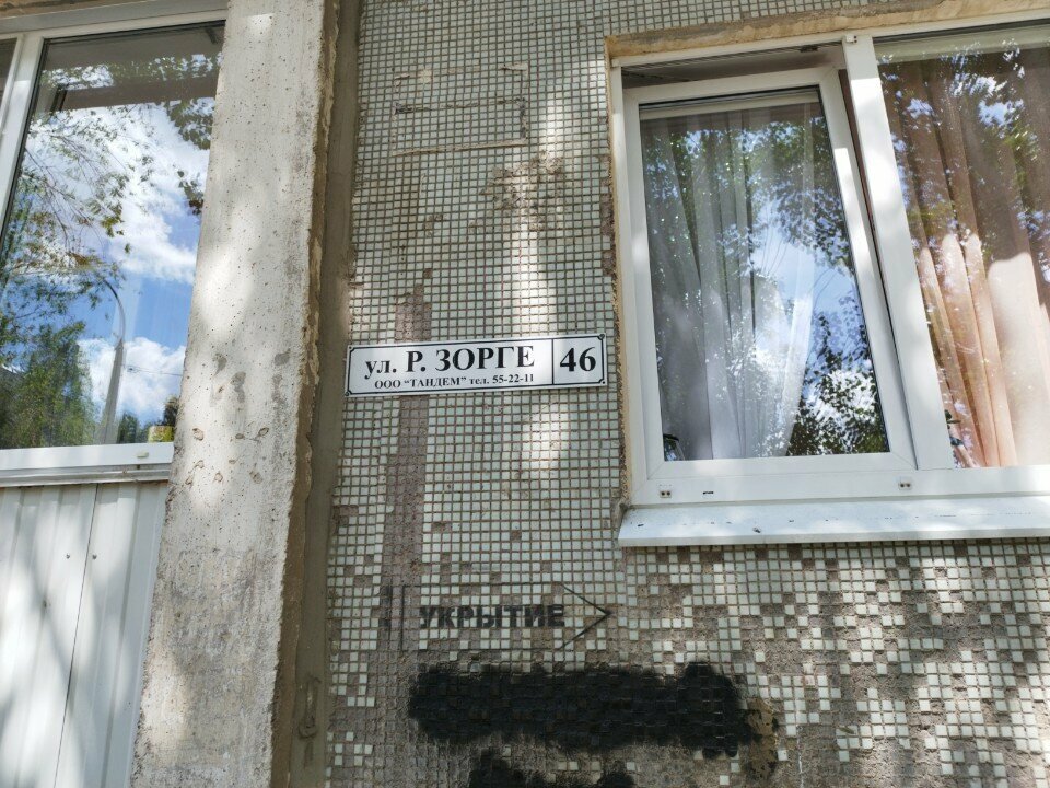 Postahane, ptt Отделение почтовой связи Волгоград 400025, Volgograd, foto