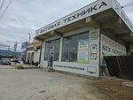 Бытовая техника (Khushetskoye Highway No:80, Makhachkala), beyaz eşya mağazaları  Makhachkala'dan