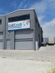 Cast Anb Tarımsal Projeler (Manisa, Akhisar, Hacı İshak Mah., 29 Blok Sok.), tarım ürünleri firmaları  Akhisar'dan