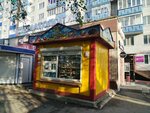Сызранский Каравай (prospekt 50 let Oktyabrya No:51), ekmek fırını  Syzran'dan