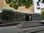 Магазин мужских рубашек (Generala Plieva Street No:17), giyim mağazası  Vladikavkaz'dan