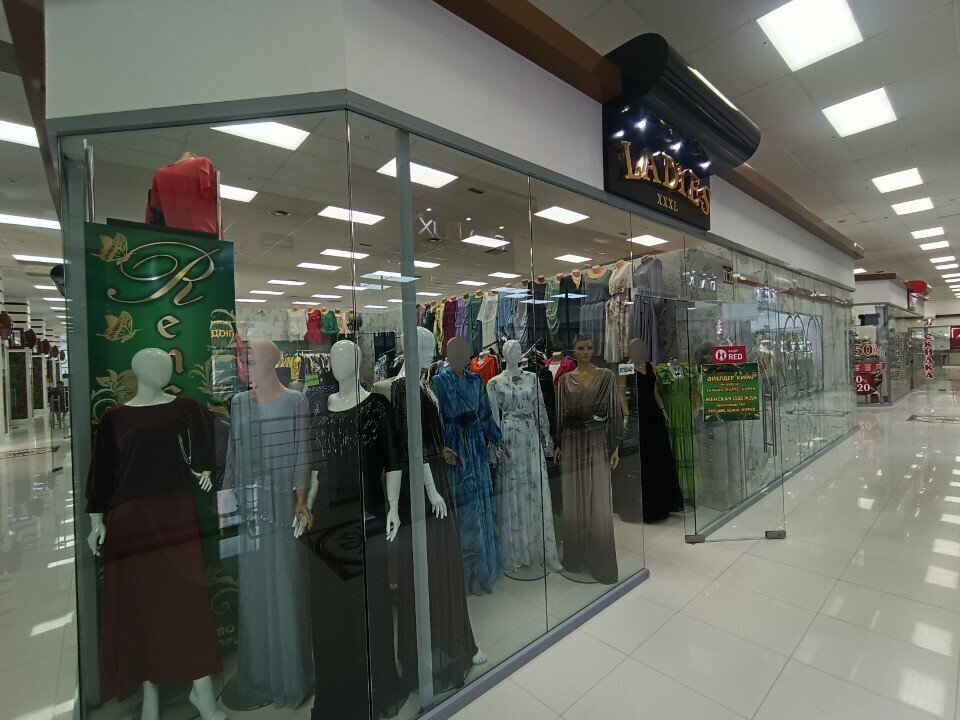 Giyim mağazası Ladies Xxxl, Karağandı, foto