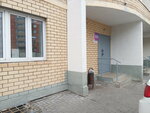 Wildberries (Moskovskiy Avenue No:79Б), teslimat noktası  Naberejniye Çelny'den (Yar Çallı'dan)