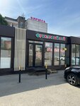 Фруктовый рай (Kosmonavtov Highway No:63Г), manavlar  Perm'den