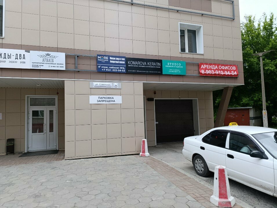 Fitness kulüpleri Coolfit, Barnaul, foto
