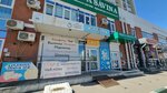 Детская молочная кухня (pereulok imeni Akademika Alekseya Okladnikova No:11), bebek besleme merkezleri  Irkutsk'tan