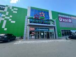 Princess (Trnavskaya ulitsa No:24А), terziler  Balakovo'dan