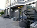 Semeyny Loft Flat (1905 Goda Street No:25), kısa süreli konaklama  Barnaul'dan
