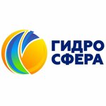 Гидросфера (ulitsa Zur Uram No:9А), su ve kanalizasyon sistemlerinin montaj ve bakımı  Kazan'dan