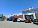 Universal Mens Store (ulitsa Sergeya Titova No:36Б), giyim mağazası  Naberejniye Çelny'den (Yar Çallı'dan)