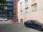 Stylissimo (General-Leytenanta Ozerova Street No:17к1), tuhafiyeler  Kaliningrad'dan