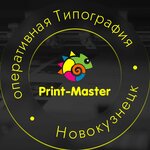 Принт-мастер (Vokzalnaya Street No:33), reklam ajansları  Novokuznetsk'ten