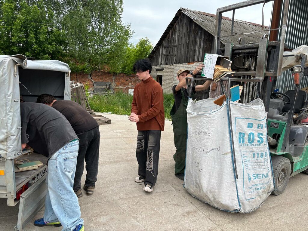 Geri dönüşüm maddeleri Бумага-Кинешма, Kineşma, foto