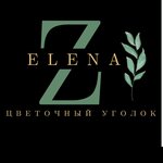 Zelena (Maksima Bagdanovicha Street No:254), çiçekçiler  Minsk'ten