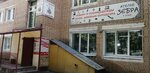 Руслан (Moskovskiy bulvar No:15), kuaförler  Tynda'dan