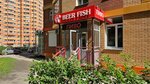 Beer fish (Sokolovskaya ulitsa No:72А), bira dükkanı  Krasnoyarsk'tan