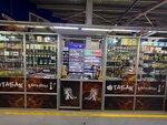 Табак (ulitsa Ostrovskogo No:с42/2), tütün, sigara mağazaları  Aprelevka'dan
