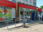 Кенгу24. ру (Nezhinskaya ulitsa No:6), ödeme terminali  Ufa'dan