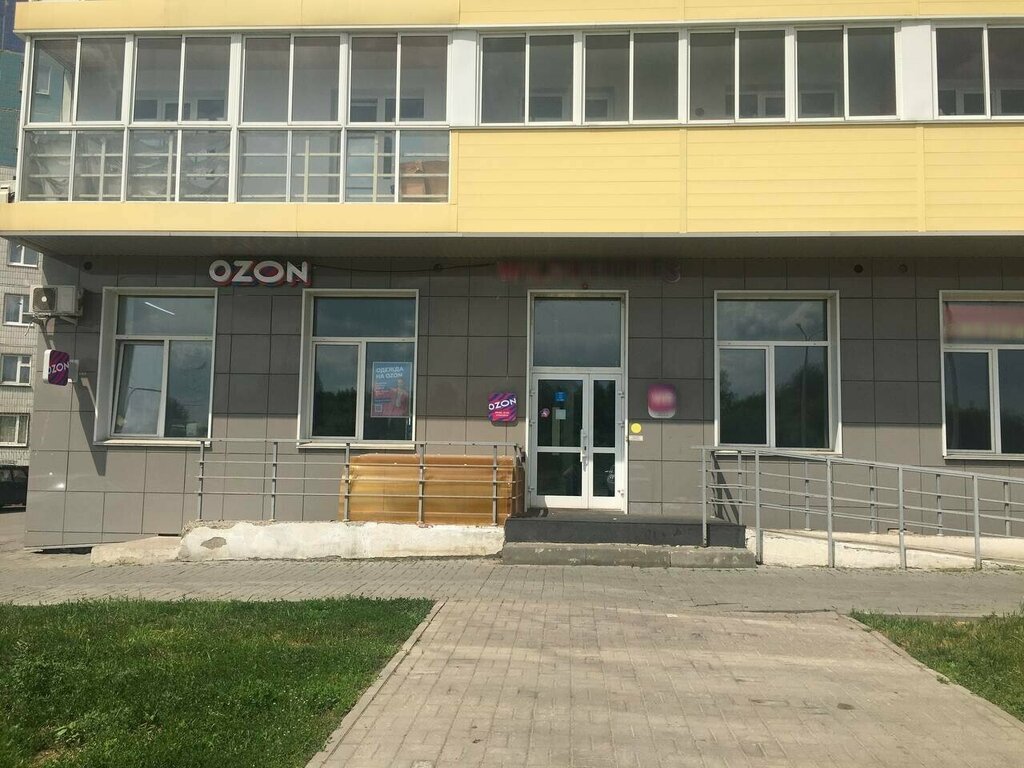 Teslimat noktası Ozon, Kemerovo, foto