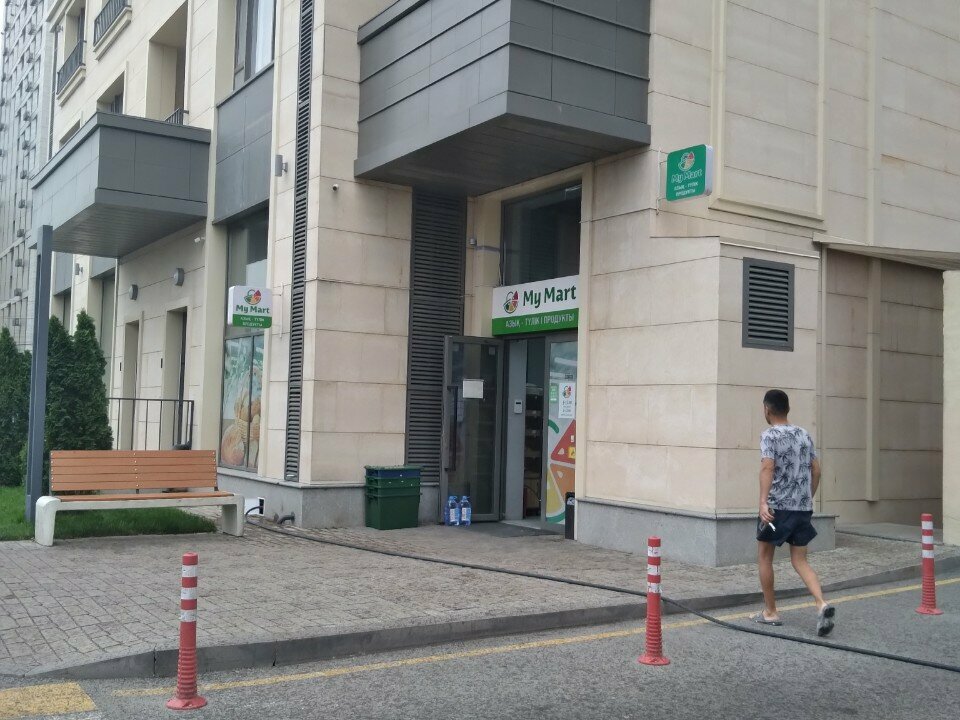 Market My Mart, Almatı, foto
